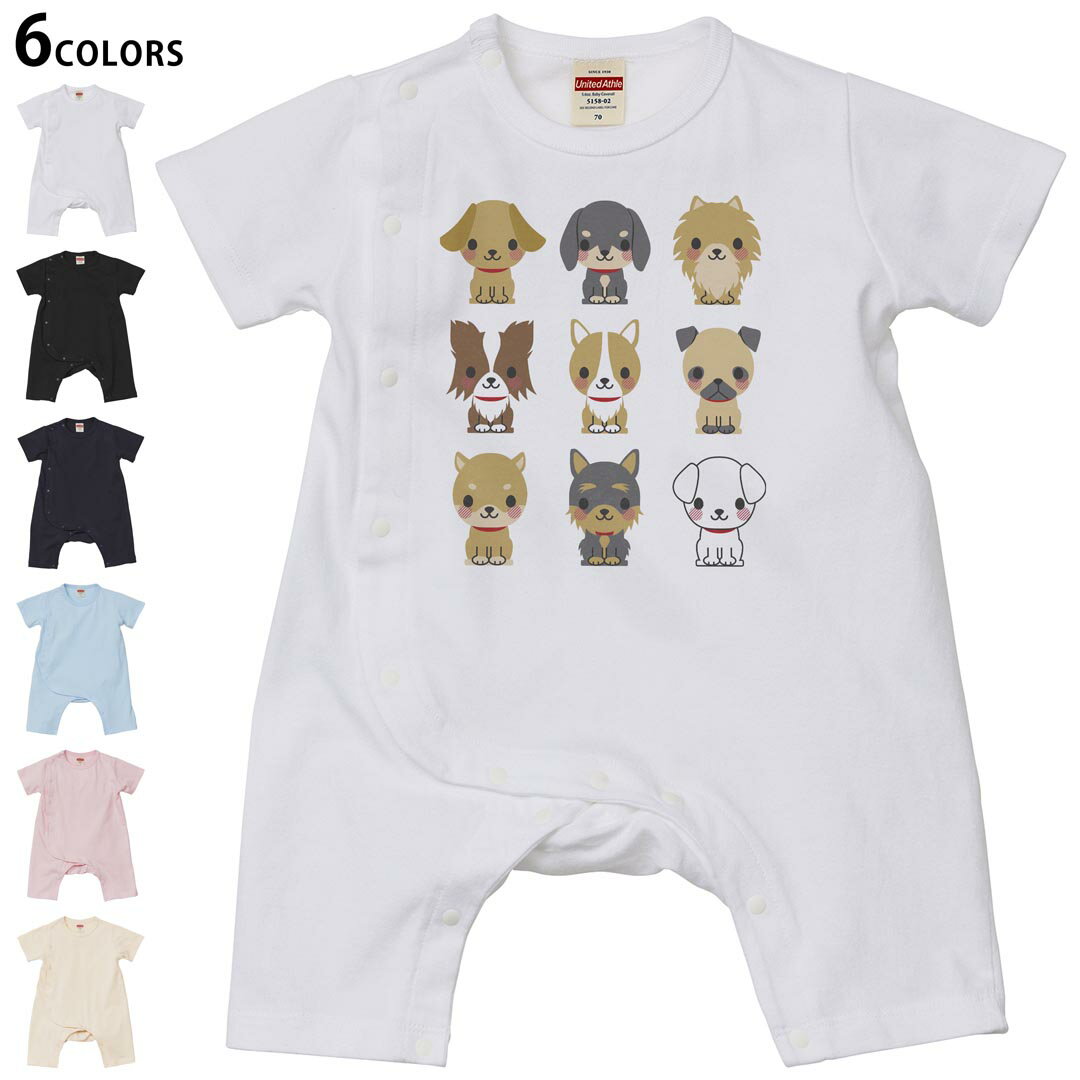 選べる6カラー カバーオール ロンパース 赤ちゃん 半袖 デザイン 70cm 80cm　rompers ベビー 新生児 ジュニア 80サイズ ギフト マタニティ 妊婦 出産 プレママ ティーシャツ T shirt▼画像をクリックで拡大▼ ホ...