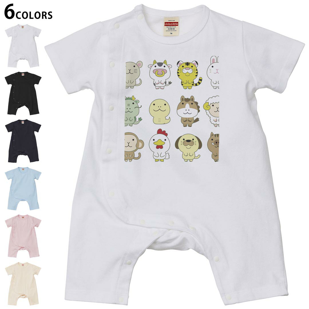 選べる6カラー カバーオール ロンパース 赤ちゃん 半袖 デザイン 70cm 80cm　rompers ベビー 新生児 ジュニア 80サイズ ギフト マタニティ 妊婦 出産 プレママ ティーシャツ T shirt▼画像をクリックで拡大▼ ホ...