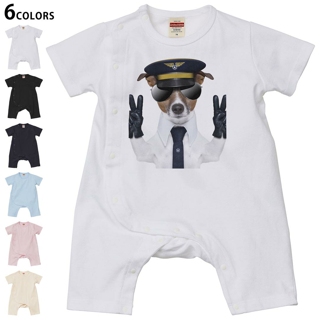 選べる6カラー カバーオール ロンパース 赤ちゃん 半袖 デザイン 70cm 80cm　rompers ベビー 新生児 ジュニア 80サイズ ギフト マタニティ 妊婦 出産 プレママ ティーシャツ T shirt▼画像をクリックで拡大▼ ホ...