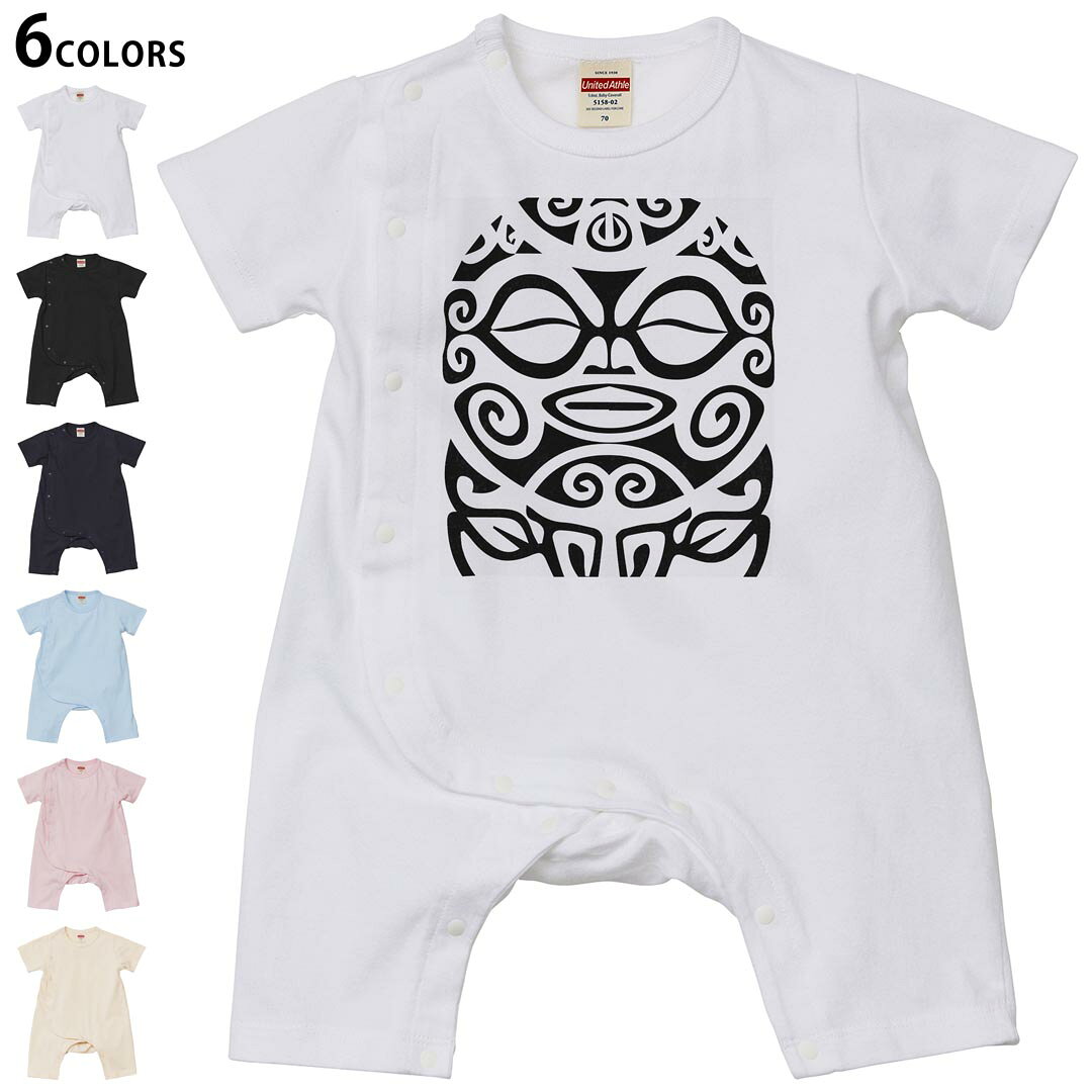 選べる6カラー カバーオール ロンパース 赤ちゃん 半袖 デザイン 70cm 80cm　rompers ベビー 新生児 ジュニア 80サイズ ギフト マタニティ 妊婦 出産 プレママ ティーシャツ T shirt▼画像をクリックで拡大▼ ホ...