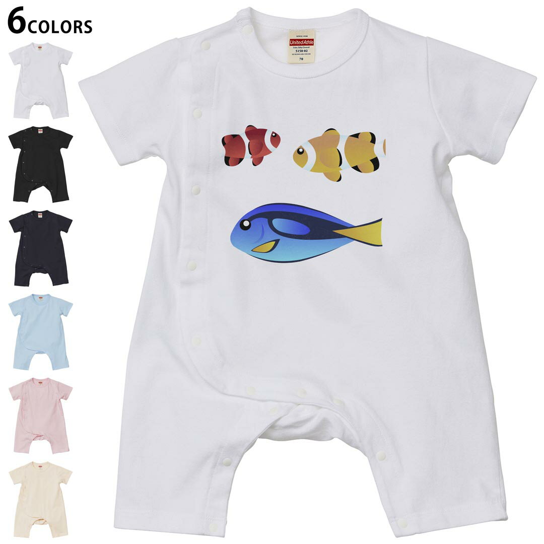 選べる6カラー カバーオール ロンパース 赤ちゃん 半袖 デザイン 70cm 80cm　rompers ベビー 新生児 ジュニア 80サイズ ギフト マタニティ 妊婦 出産 プレママ ティーシャツ T shirt▼画像をクリックで拡大▼ ホ...