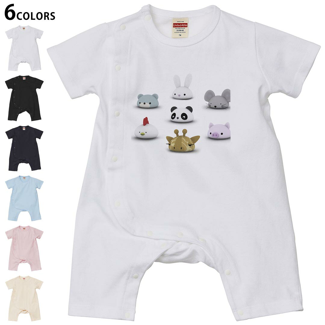 選べる6カラー カバーオール ロンパース 赤ちゃん 半袖 デザイン 70cm 80cm　rompers ベビー 新生児 ジュニア 80サイズ ギフト マタニティ 妊婦 出産 プレママ ティーシャツ T shirt▼画像をクリックで拡大▼ ホ...