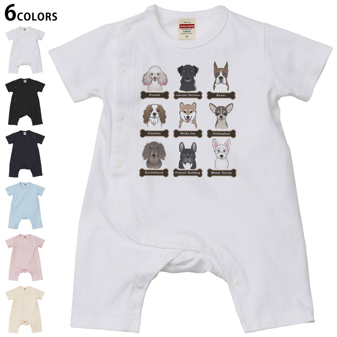 選べる6カラー カバーオール ロンパース 赤ちゃん 半袖 デザイン 70cm 80cm　rompers ベビー 新生児 ジュニア 80サイズ ギフト マタニティ 妊婦 出産 プレママ ティーシャツ T shirt▼画像をクリックで拡大▼ ホ...