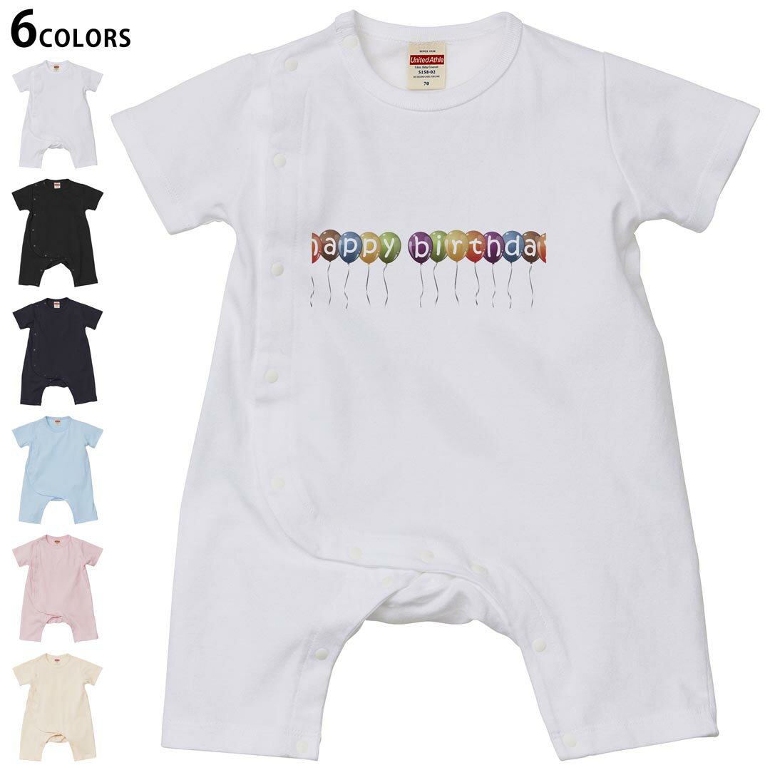 選べる6カラー カバーオール ロンパース 赤ちゃん 半袖 デザイン 70cm 80cm　rompers ベビー 新生児 ジュニア 80サイズ ギフト マタニティ 妊婦 出産 プレママ ティーシャツ T shirt▼画像をクリックで拡大▼ ホ...