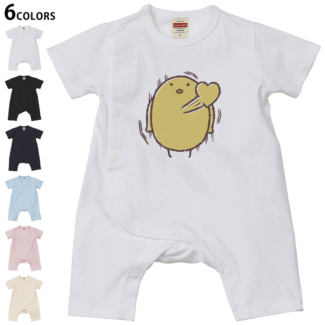 選べる6カラー カバーオール ロンパース 赤ちゃん 半袖 デザイン 70cm 80cm　rompers ベビー 新生児 ジュニア 80サイズ ギフト マタニティ 妊婦 出産 プレママ ティーシャツ T shirt▼画像をクリックで拡大▼ ホ...