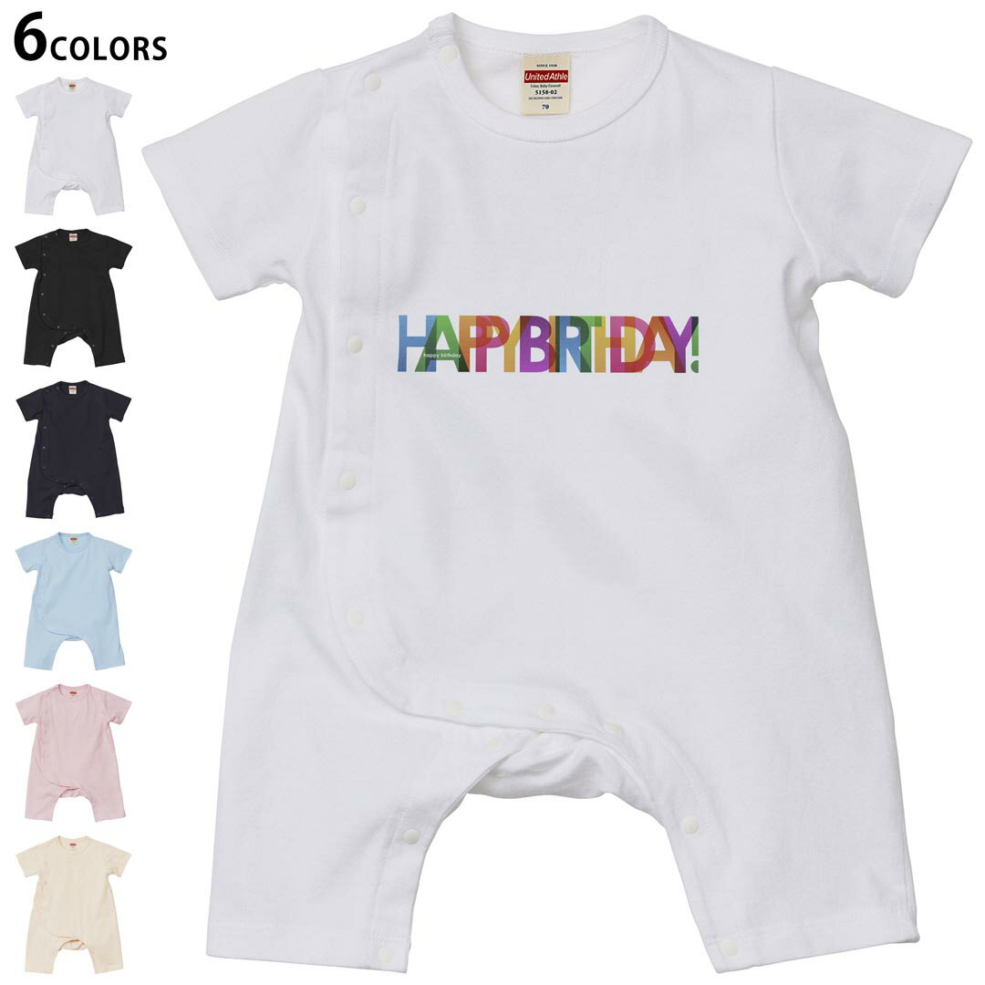 選べる6カラー カバーオール ロンパース 赤ちゃん 半袖 デザイン 70cm 80cm　rompers ベビー 新生児 ジュニア 80サイズ ギフト マタニティ 妊婦 出産 プレママ ティーシャツ T shirt▼画像をクリックで拡大▼ ホ...