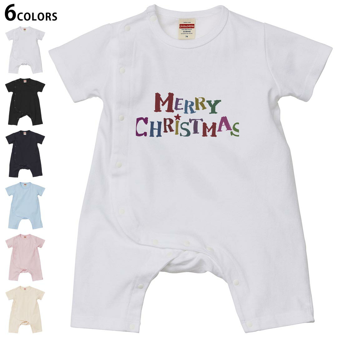 選べる6カラー カバーオール ロンパース 赤ちゃん 半袖 デザイン 70cm 80cm　rompers ベビー 新生児 ジュニア 80サイズ ギフト マタニティ 妊婦 出産 プレママ ティーシャツ T shirt▼画像をクリックで拡大▼ ホ...