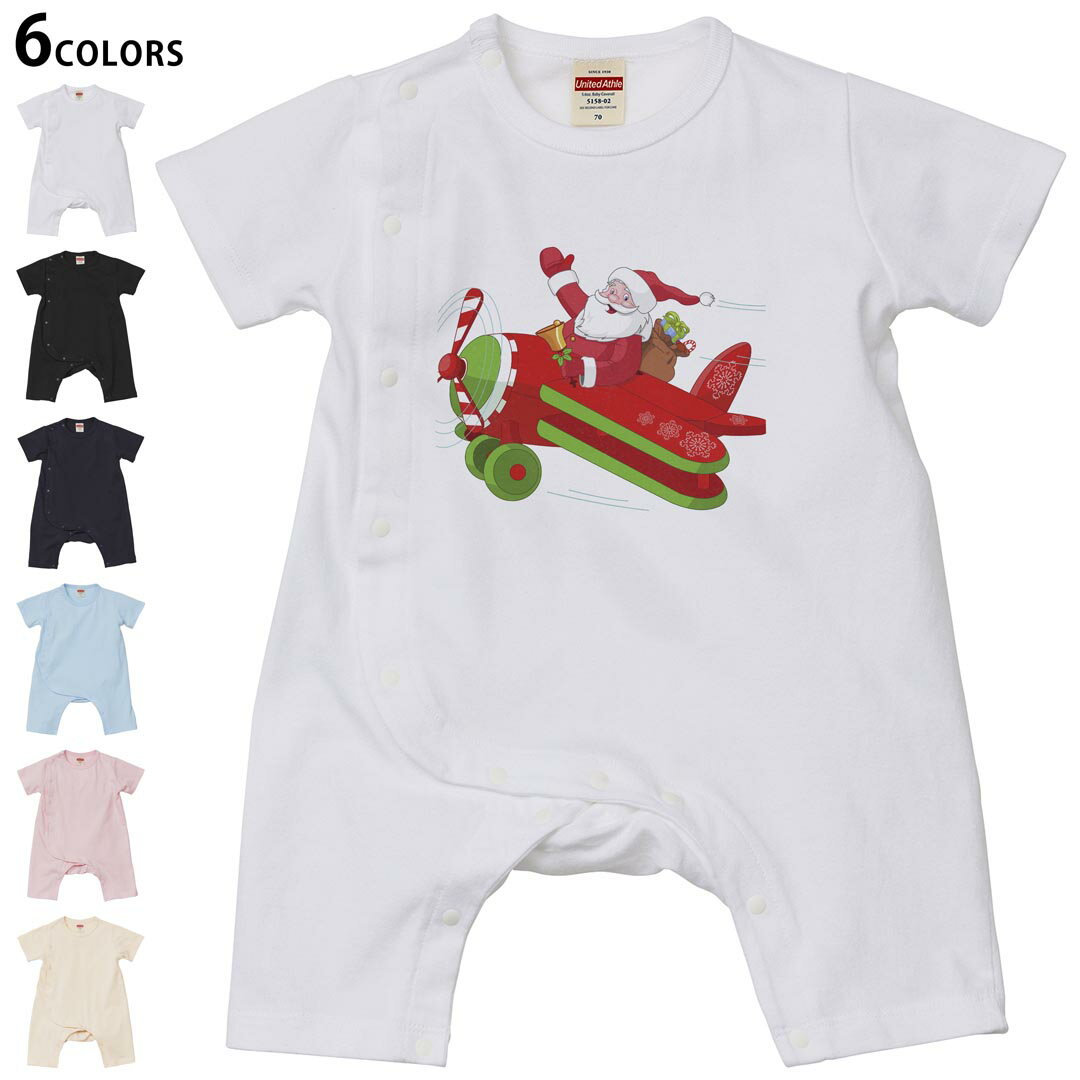 選べる6カラー カバーオール ロンパース 赤ちゃん 半袖 デザイン 70cm 80cm　rompers ベビー 新生児 ジュニア 80サイズ ギフト マタニティ 妊婦 出産 プレママ ティーシャツ T shirt▼画像をクリックで拡大▼ ホ...