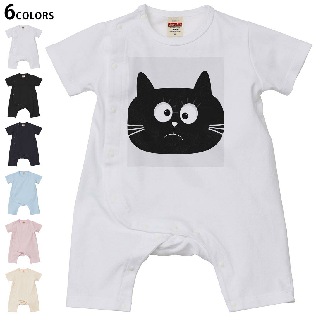 選べる6カラー カバーオール ロンパース 赤ちゃん 半袖 デザイン 70cm 80cm　rompers ベビー 新生児 ジュニア 80サイズ ギフト マタニティ 妊婦 出産 プレママ ティーシャツ T shirt▼画像をクリックで拡大▼ ホ...