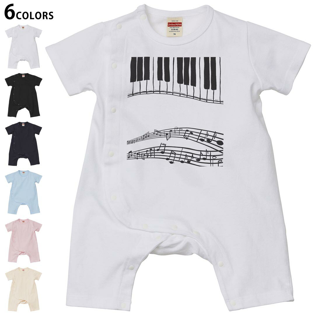 選べる6カラー カバーオール ロンパース 赤ちゃん 半袖 デザイン 70cm 80cm　rompers ベビー 新生児 ジュニア 80サイズ ギフト マタニティ 妊婦 出産 プレママ ティーシャツ T shirt▼画像をクリックで拡大▼ ホ...
