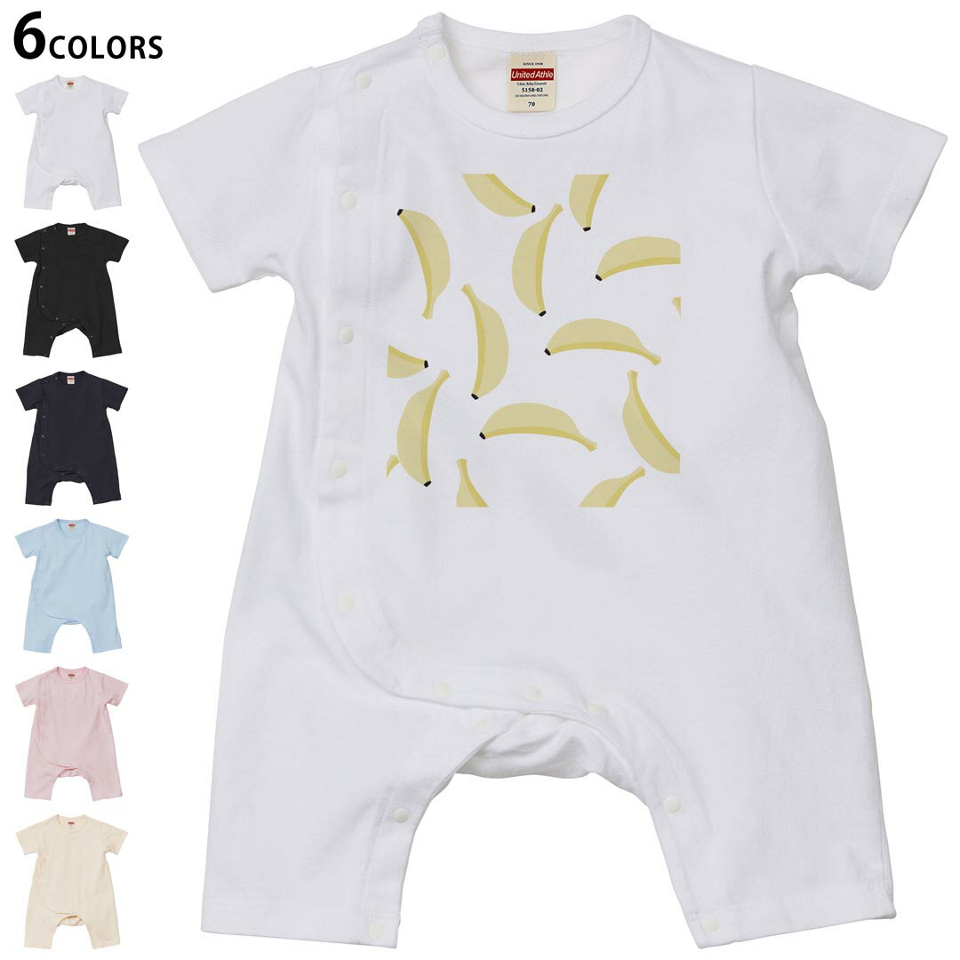 選べる6カラー カバーオール ロンパース 赤ちゃん 半袖 デザイン 70cm 80cm　rompers ベビー 新生児 ジュニア 80サイズ ギフト マタニティ 妊婦 出産 プレママ ティーシャツ T shirt▼画像をクリックで拡大▼ ホ...