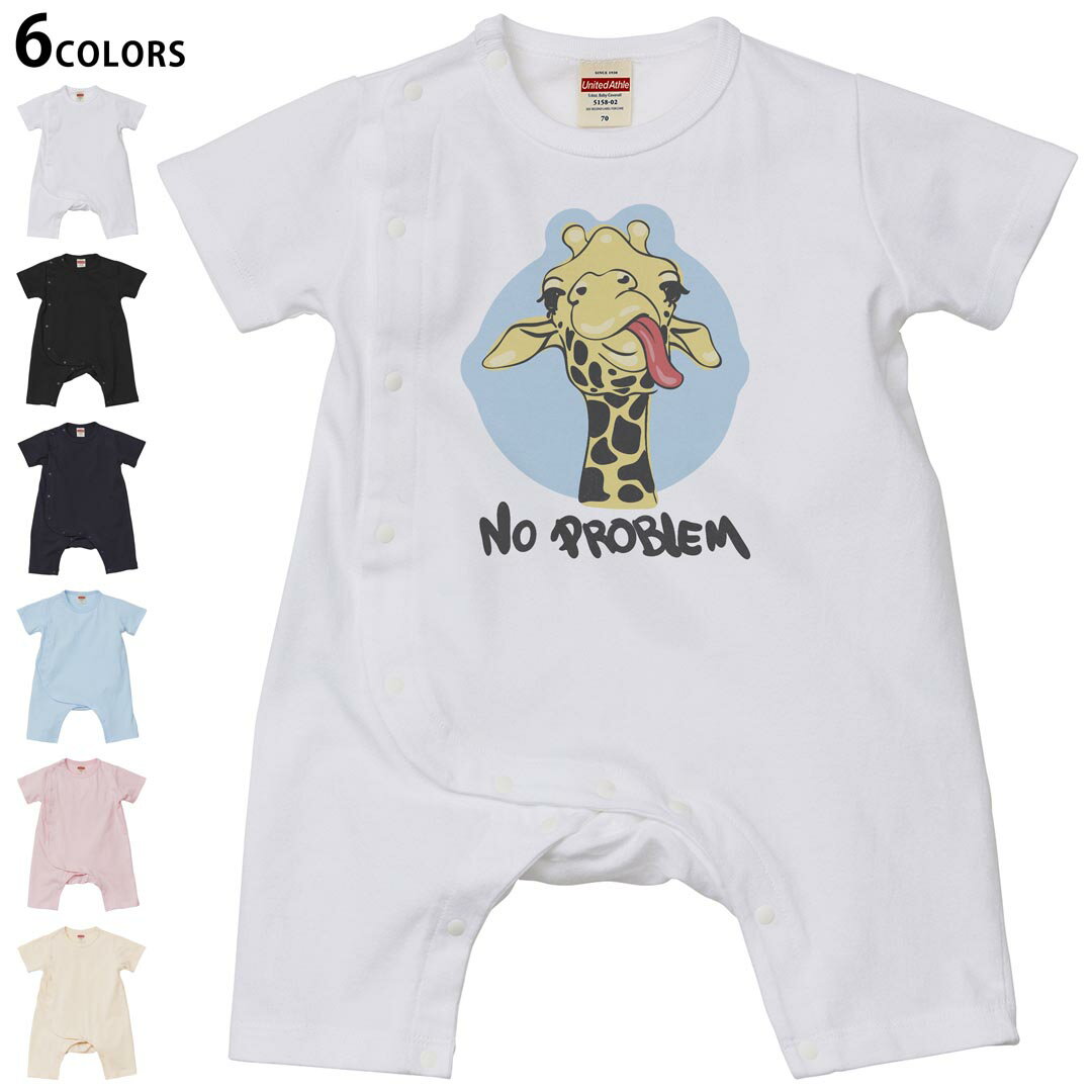 選べる6カラー カバーオール ロンパース 赤ちゃん 半袖 デザイン 70cm 80cm　rompers ベビー 新生児 ジュニア 80サイズ ギフト マタニティ 妊婦 出産 プレママ ティーシャツ T shirt▼画像をクリックで拡大▼ ホ...