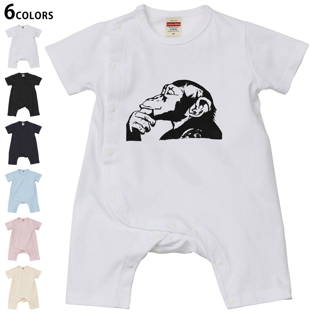 選べる6カラー カバーオール ロンパース 赤ちゃん 半袖 デザイン 70cm 80cm　rompers ベビー 新生児 ジュニア 80サイズ ギフト マタニティ 妊婦 出産 プレママ ティーシャツ T shirt▼画像をクリックで拡大▼ ホ...