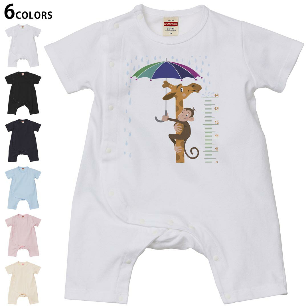 選べる6カラー カバーオール ロンパース 赤ちゃん 半袖 デザイン 70cm 80cm　rompers ベビー 新生児 ジュニア 80サイズ ギフト マタニティ 妊婦 出産 プレママ ティーシャツ T shirt▼画像をクリックで拡大▼ ホ...