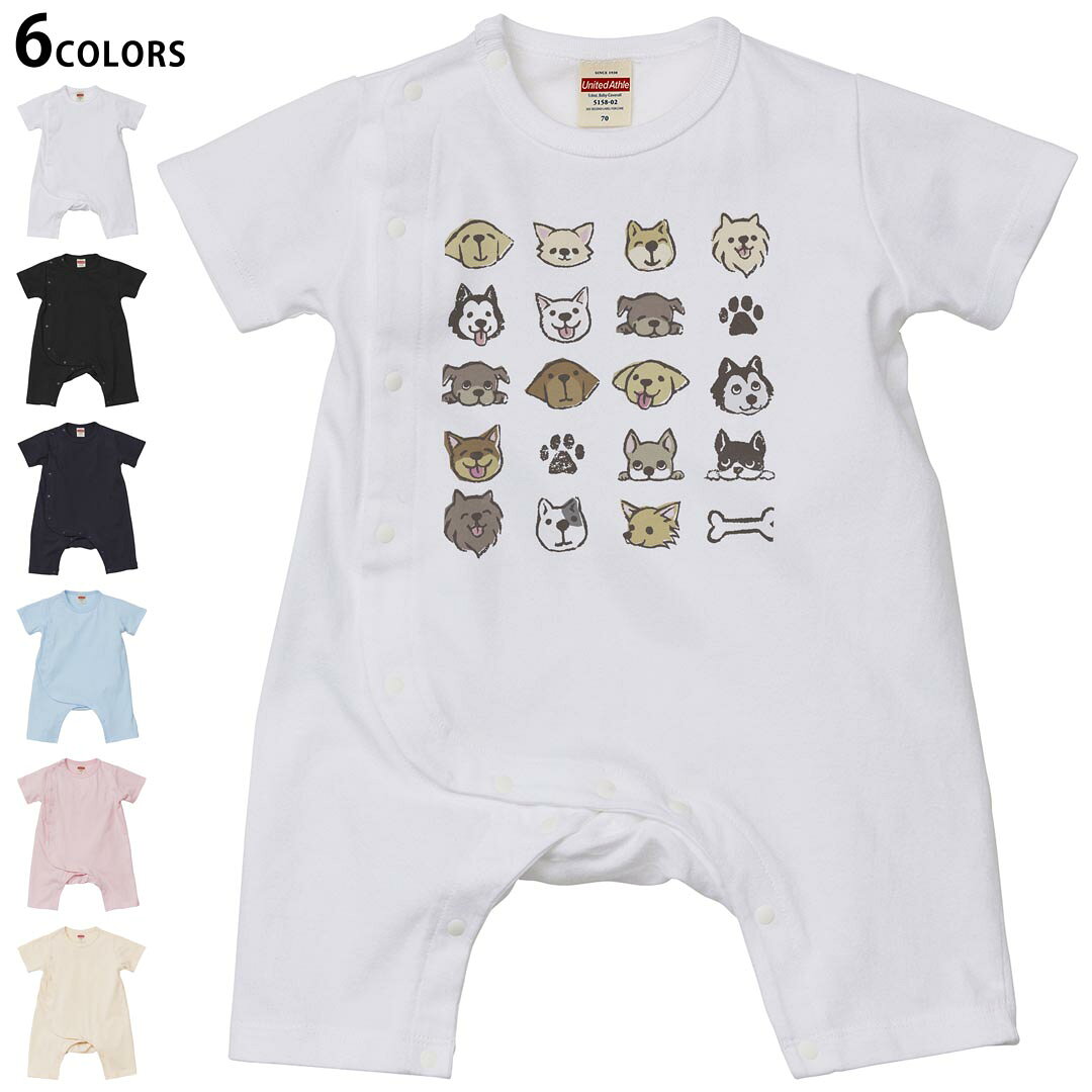 選べる6カラー カバーオール ロンパース 赤ちゃん 半袖 デザイン 70cm 80cm　rompers ベビー 新生児 ジュニア 80サイズ ギフト マタニティ 妊婦 出産 プレママ ティーシャツ T shirt▼画像をクリックで拡大▼ ホ...