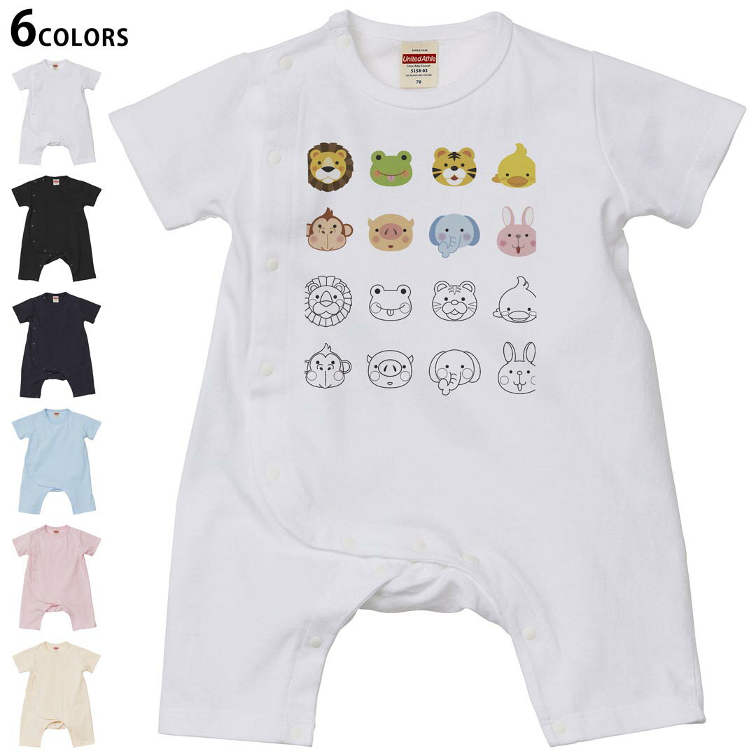 選べる6カラー カバーオール ロンパース 赤ちゃん 半袖 デザイン 70cm 80cm　rompers ベビー 新生児 ジュニア 80サイズ ギフト マタニティ 妊婦 出産 プレママ ティーシャツ T shirt▼画像をクリックで拡大▼ ホ...