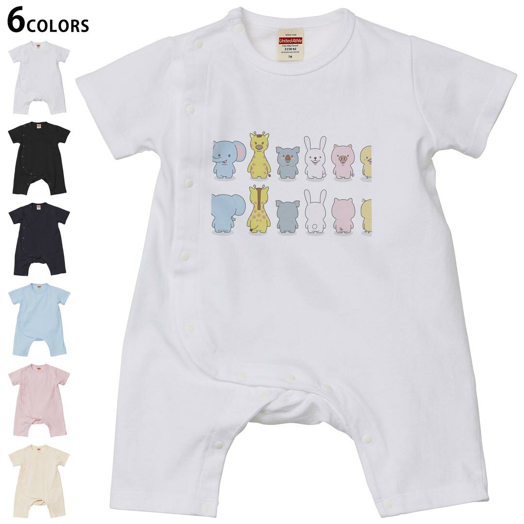 選べる6カラー カバーオール ロンパース 赤ちゃん 半袖 デザイン 70cm 80cm　rompers ベビー 新生児 ジュニア 80サイズ ギフト マタニティ 妊婦 出産 プレママ ティーシャツ T shirt▼画像をクリックで拡大▼ ホ...