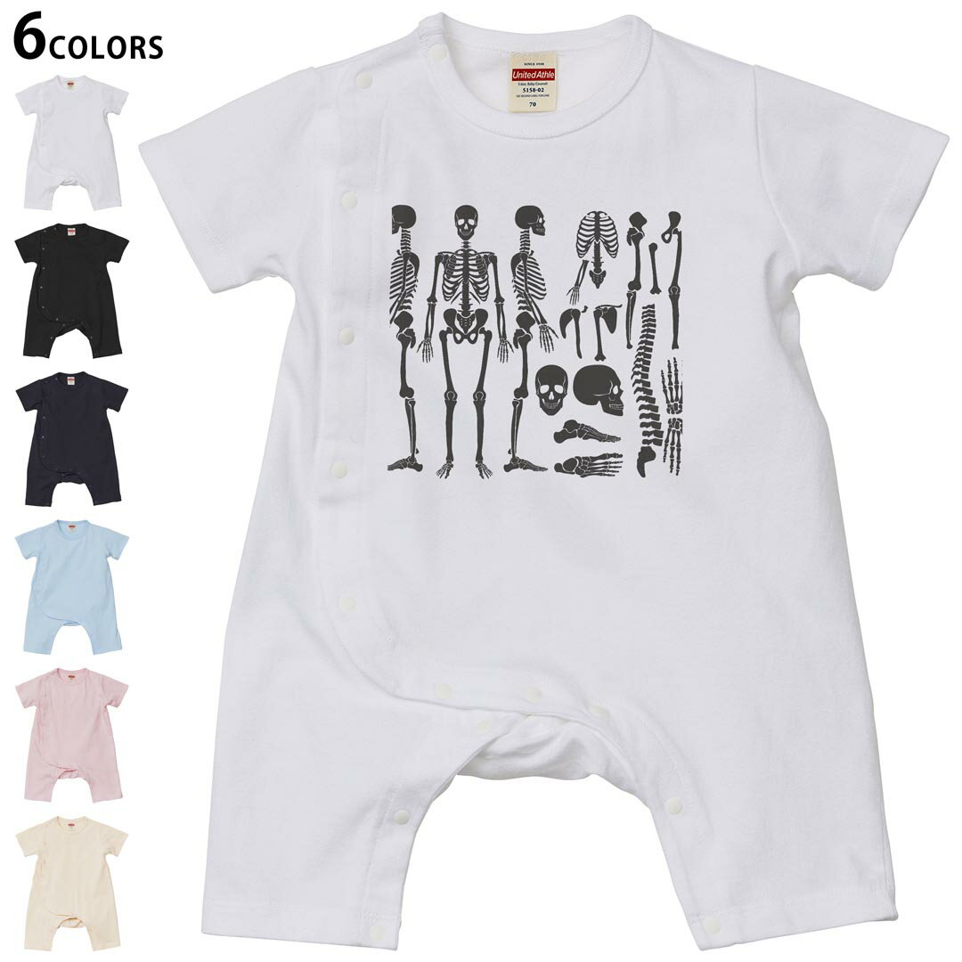選べる6カラー カバーオール ロンパース 赤ちゃん 半袖 デザイン 70cm 80cm　rompers ベビー 新生児 ジュニア 80サイズ ギフト マタニティ 妊婦 出産 プレママ ティーシャツ T shirt▼画像をクリックで拡大▼ ホ...