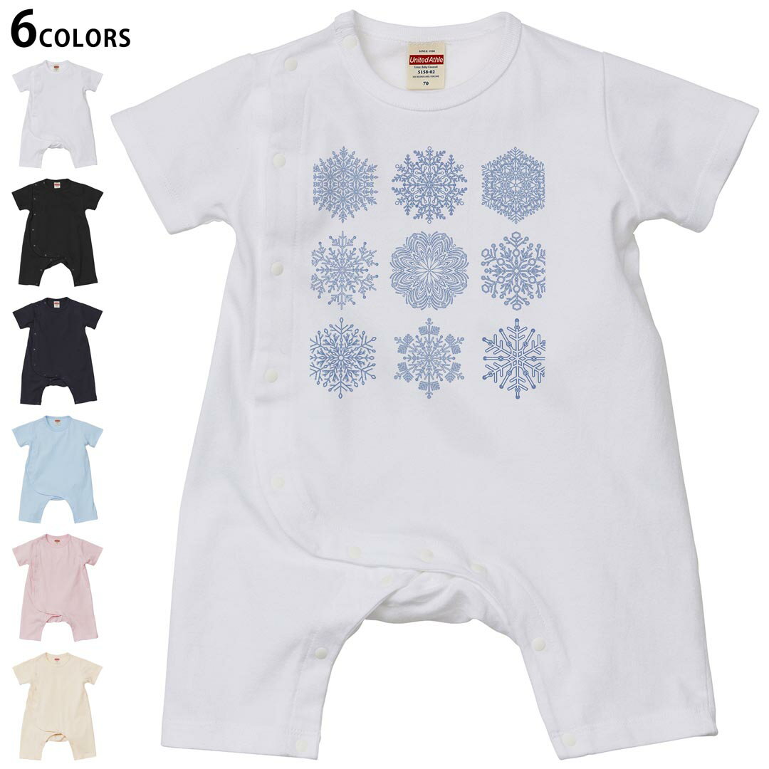 選べる6カラー カバーオール ロンパース 赤ちゃん 半袖 デザイン 70cm 80cm　rompers ベビー 新生児 ジュニア 80サイズ ギフト マタニティ 妊婦 出産 プレママ ティーシャツ T shirt▼画像をクリックで拡大▼ ホ...