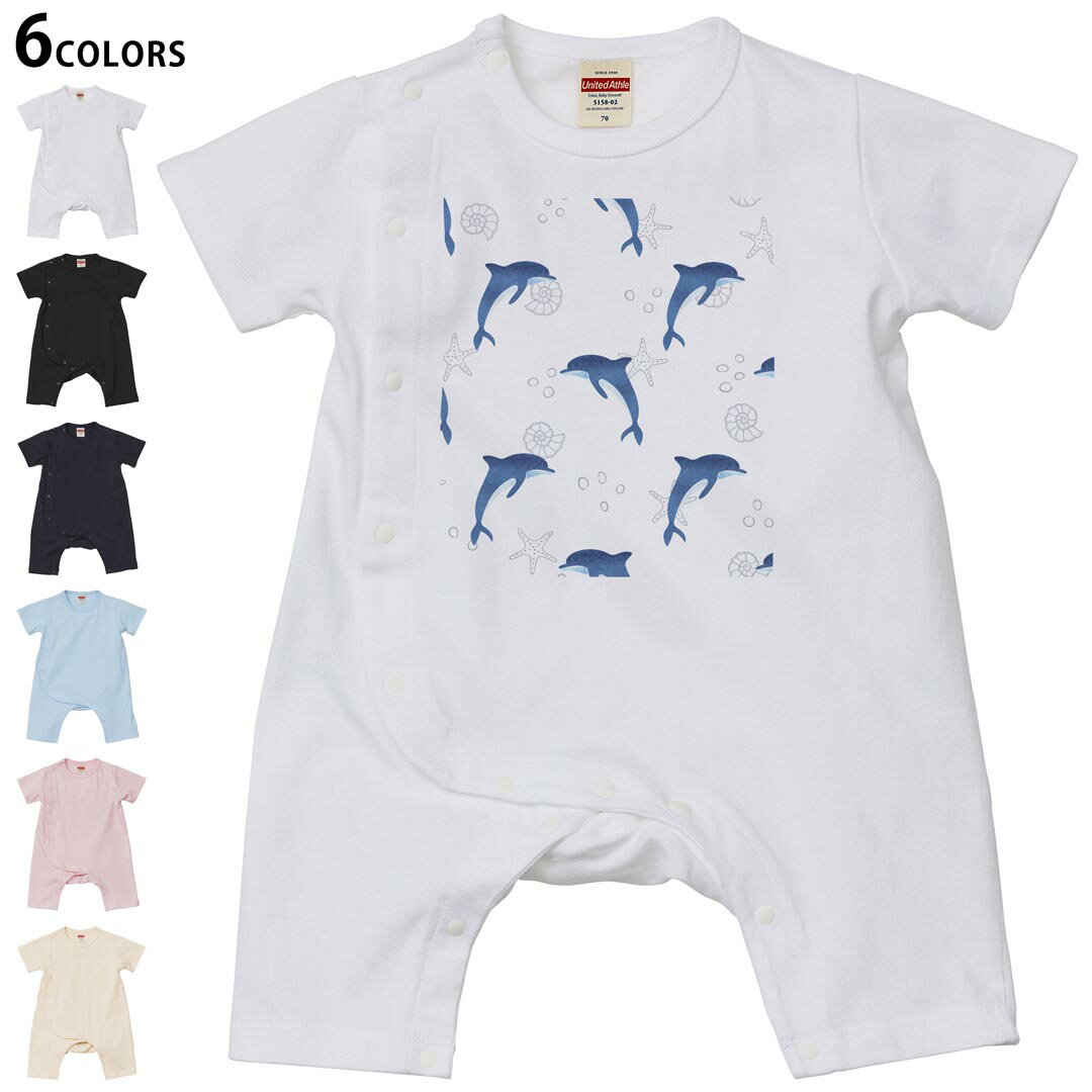 選べる6カラー カバーオール ロンパース 赤ちゃん 半袖 デザイン 70cm 80cm　rompers ベビー 新生児 ジュニア 80サイズ ギフト マタニティ 妊婦 出産 プレママ ティーシャツ T shirt▼画像をクリックで拡大▼ ホ...