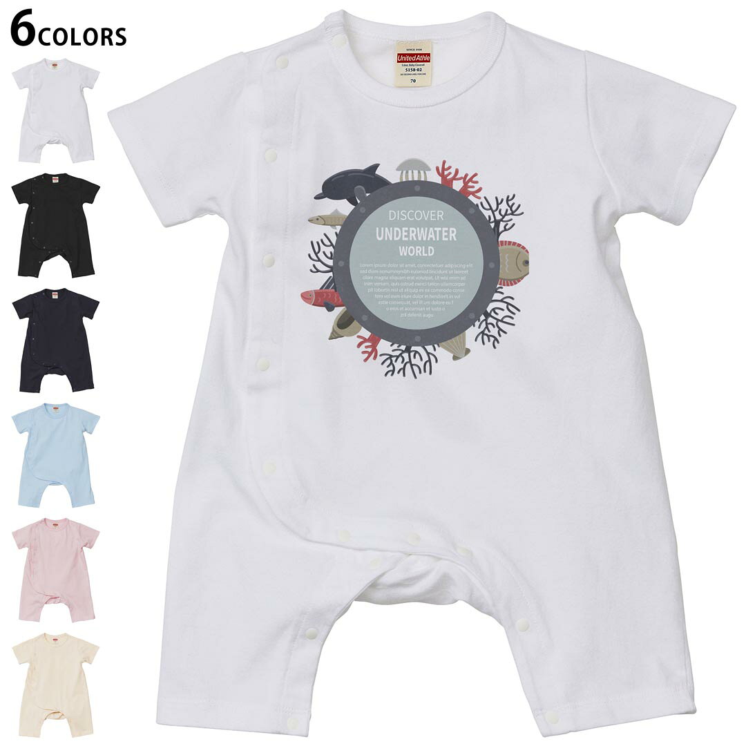 選べる6カラー カバーオール ロンパース 赤ちゃん 半袖 デザイン 70cm 80cm　rompers ベビー 新生児 ジュニア 80サイズ ギフト マタニティ 妊婦 出産 プレママ ティーシャツ T shirt▼画像をクリックで拡大▼ ホ...