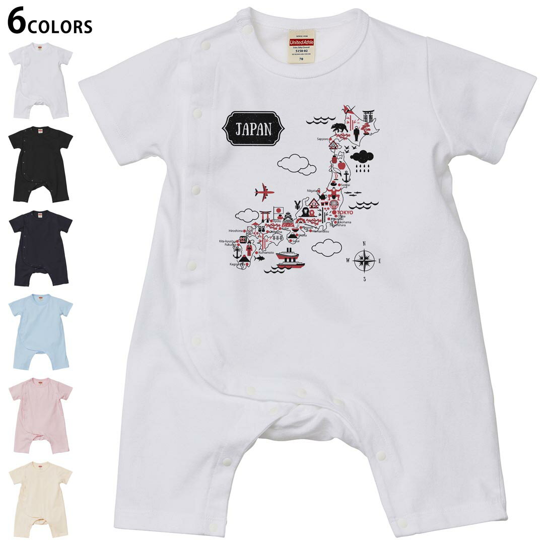 選べる6カラー カバーオール ロンパース 赤ちゃん 半袖 デザイン 70cm 80cm　rompers ベビー 新生児 ジュニア 80サイズ ギフト マタニティ 妊婦 出産 プレママ ティーシャツ T shirt▼画像をクリックで拡大▼ ホ...