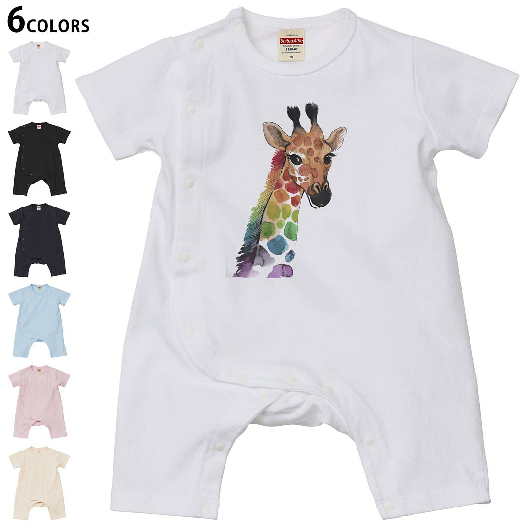 選べる6カラー カバーオール ロンパース 赤ちゃん 半袖 デザイン 70cm 80cm　rompers ベビー 新生児 ジュニア 80サイズ ギフト マタニティ 妊婦 出産 プレママ ティーシャツ T shirt▼画像をクリックで拡大▼ ホ...
