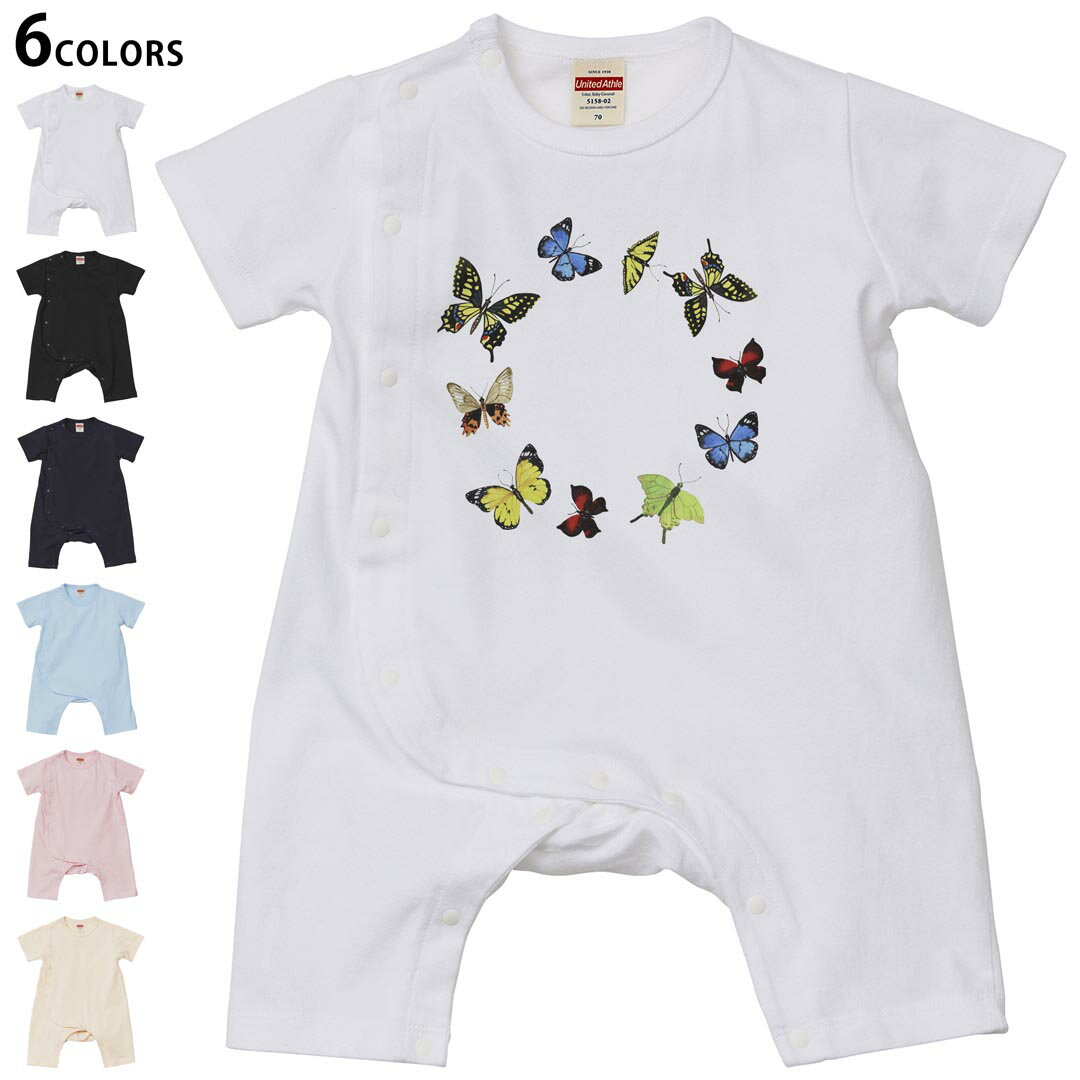 選べる6カラー カバーオール ロンパース 赤ちゃん 半袖 デザイン 70cm 80cm　rompers ベビー 新生児 ジュニア 80サイズ ギフト マタニティ 妊婦 出産 プレママ ティーシャツ T shirt▼画像をクリックで拡大▼ ホ...