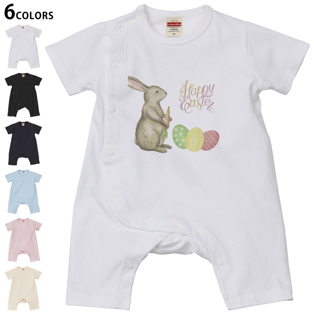 選べる6カラー カバーオール ロンパース 赤ちゃん 半袖 デザイン 70cm 80cm　rompers ベビー 新生児 ジュニア 80サイズ ギフト マタニティ 妊婦 出産 プレママ ティーシャツ T shirt▼画像をクリックで拡大▼ ホ...