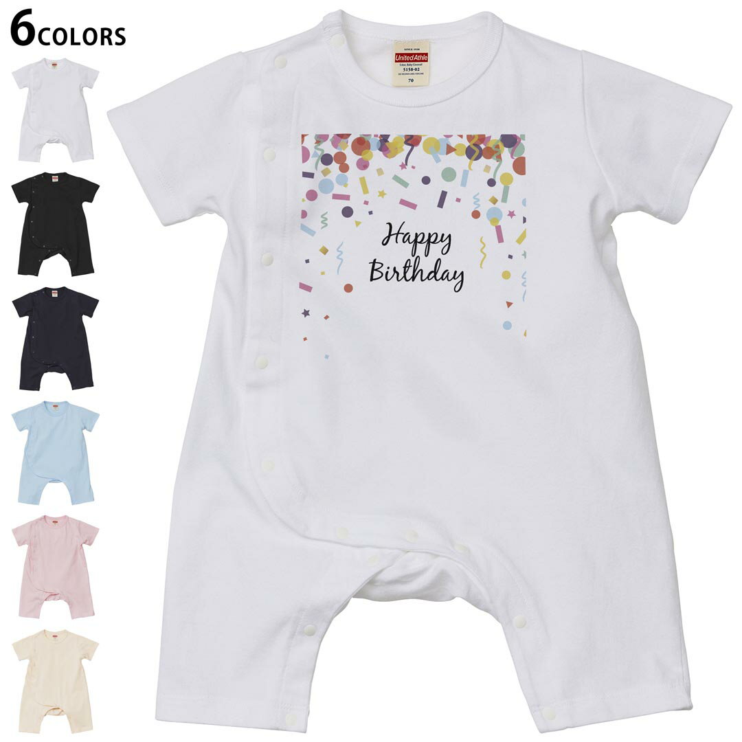 選べる6カラー カバーオール ロンパース 赤ちゃん 半袖 デザイン 70cm 80cm　rompers ベビー 新生児 ジュニア 80サイズ ギフト マタニティ 妊婦 出産 プレママ ティーシャツ T shirt▼画像をクリックで拡大▼ ホ...
