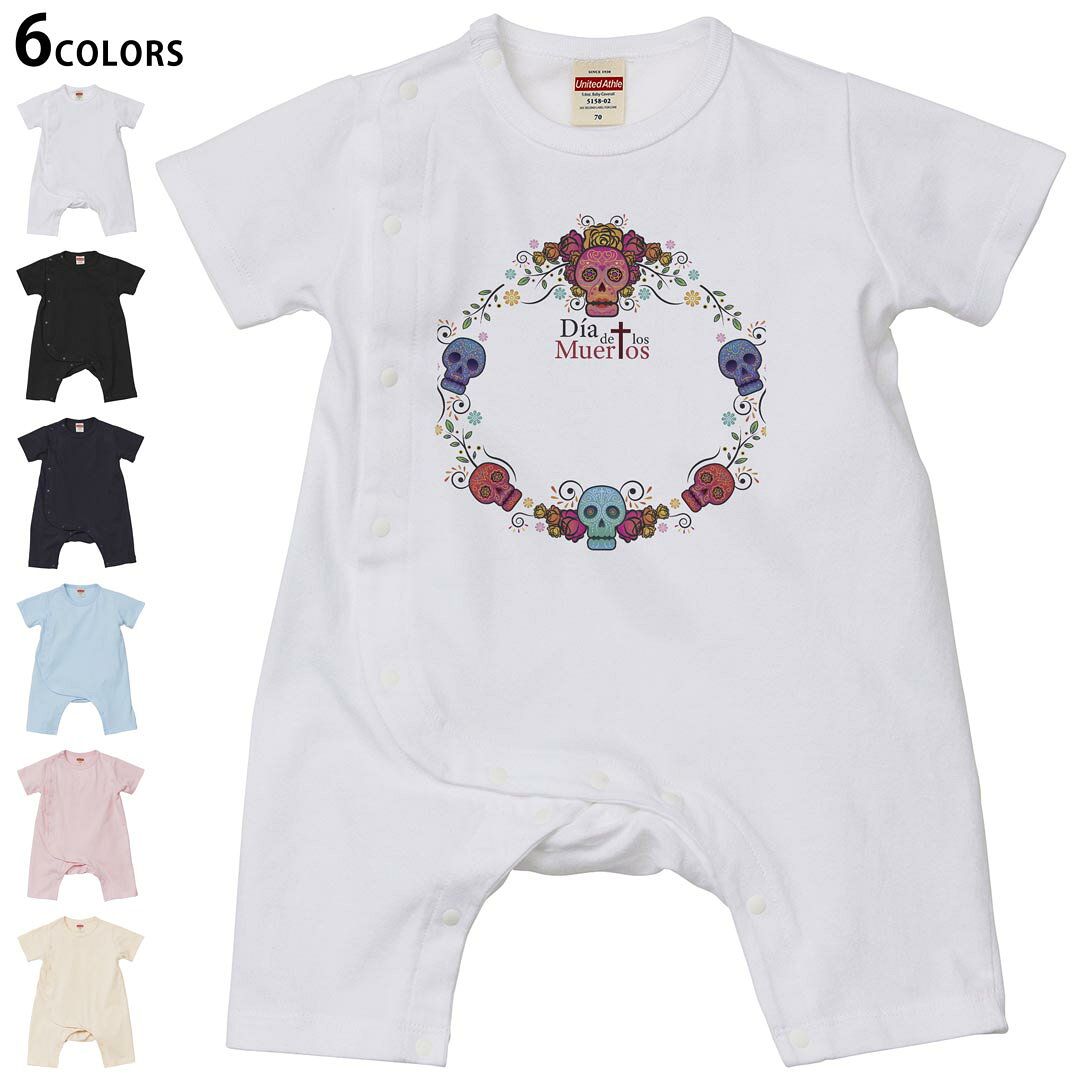 選べる6カラー カバーオール ロンパース 赤ちゃん 半袖 デザイン 70cm 80cm　rompers ベビー 新生児 ジュニア 80サイズ ギフト マタニティ 妊婦 出産 プレママ ティーシャツ T shirt▼画像をクリックで拡大▼ ホ...