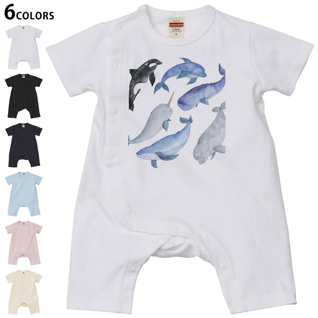 選べる6カラー カバーオール ロンパース 赤ちゃん 半袖 デザイン 70cm 80cm　rompers ベビー 新生児 ジュニア 80サイズ ギフト マタニティ 妊婦 出産 プレママ ティーシャツ T shirt▼画像をクリックで拡大▼ ホ...