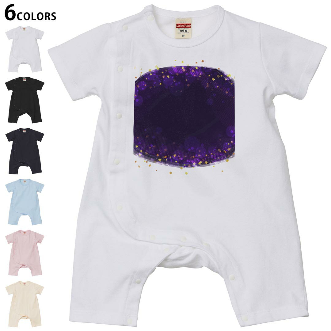 選べる6カラー カバーオール ロンパース 赤ちゃん 半袖 デザイン 70cm 80cm　rompers ベビー 新生児 ジュニア 80サイズ ギフト マタニティ 妊婦 出産 プレママ ティーシャツ T shirt▼画像をクリックで拡大▼ ホ...
