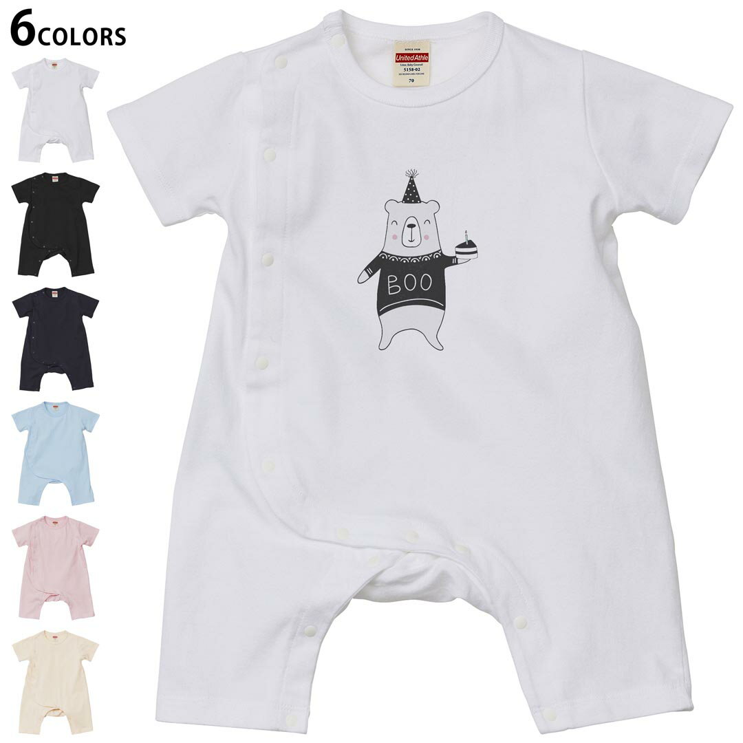 選べる6カラー カバーオール ロンパース 赤ちゃん 半袖 デザイン 70cm 80cm　rompers ベビー 新生児 ジュニア 80サイズ ギフト マタニティ 妊婦 出産 プレママ ティーシャツ T shirt▼画像をクリックで拡大▼ ホ...