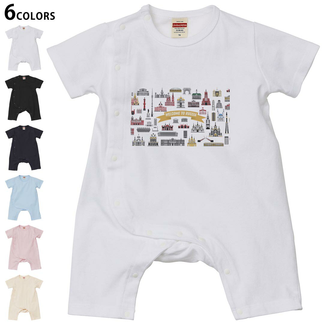 選べる6カラー カバーオール ロンパース 赤ちゃん 半袖 デザイン 70cm 80cm　rompers ベビー 新生児 ジュニア 80サイズ ギフト マタニティ 妊婦 出産 プレママ ティーシャツ T shirt▼画像をクリックで拡大▼ ホ...