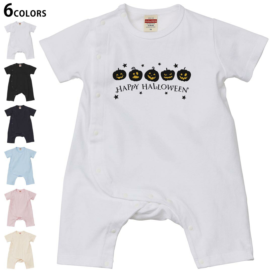 選べる6カラー カバーオール ロンパース 赤ちゃん 半袖 デザイン 70cm 80cm　rompers ベビー 新生児 ジュニア 80サイズ ギフト マタニティ 妊婦 出産 プレママ ティーシャツ T shirt▼画像をクリックで拡大▼ ホ...