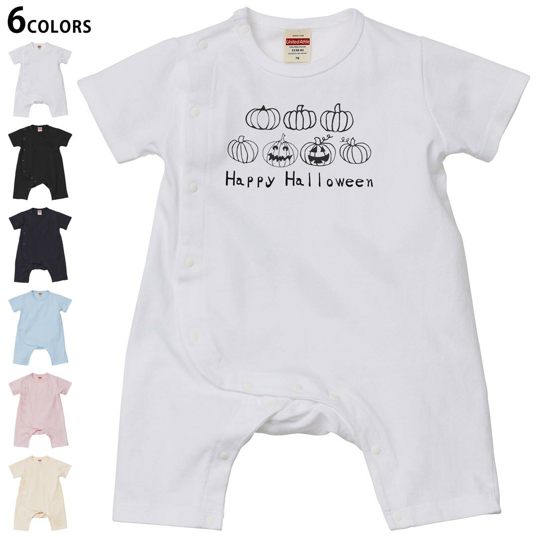 選べる6カラー カバーオール ロンパース 赤ちゃん 半袖 デザイン 70cm 80cm　rompers ベビー 新生児 ジュニア 80サイズ ギフト マタニティ 妊婦 出産 プレママ ティーシャツ T shirt▼画像をクリックで拡大▼ ホ...