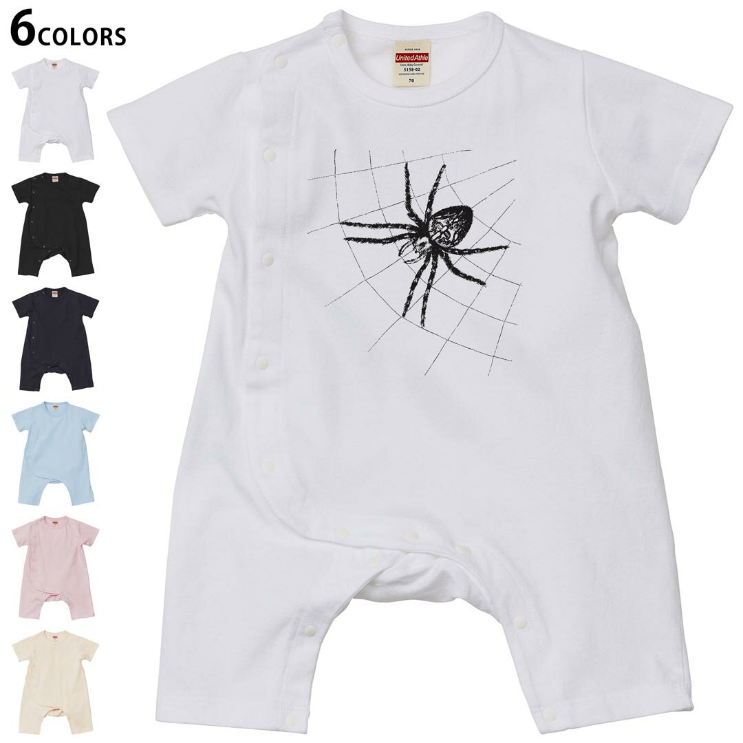 選べる6カラー カバーオール ロンパース 赤ちゃん 半袖 デザイン 70cm 80cm　rompers ベビー 新生児 ジュニア 80サイズ ギフト マタニティ 妊婦 出産 プレママ ティーシャツ T shirt▼画像をクリックで拡大▼ ホ...
