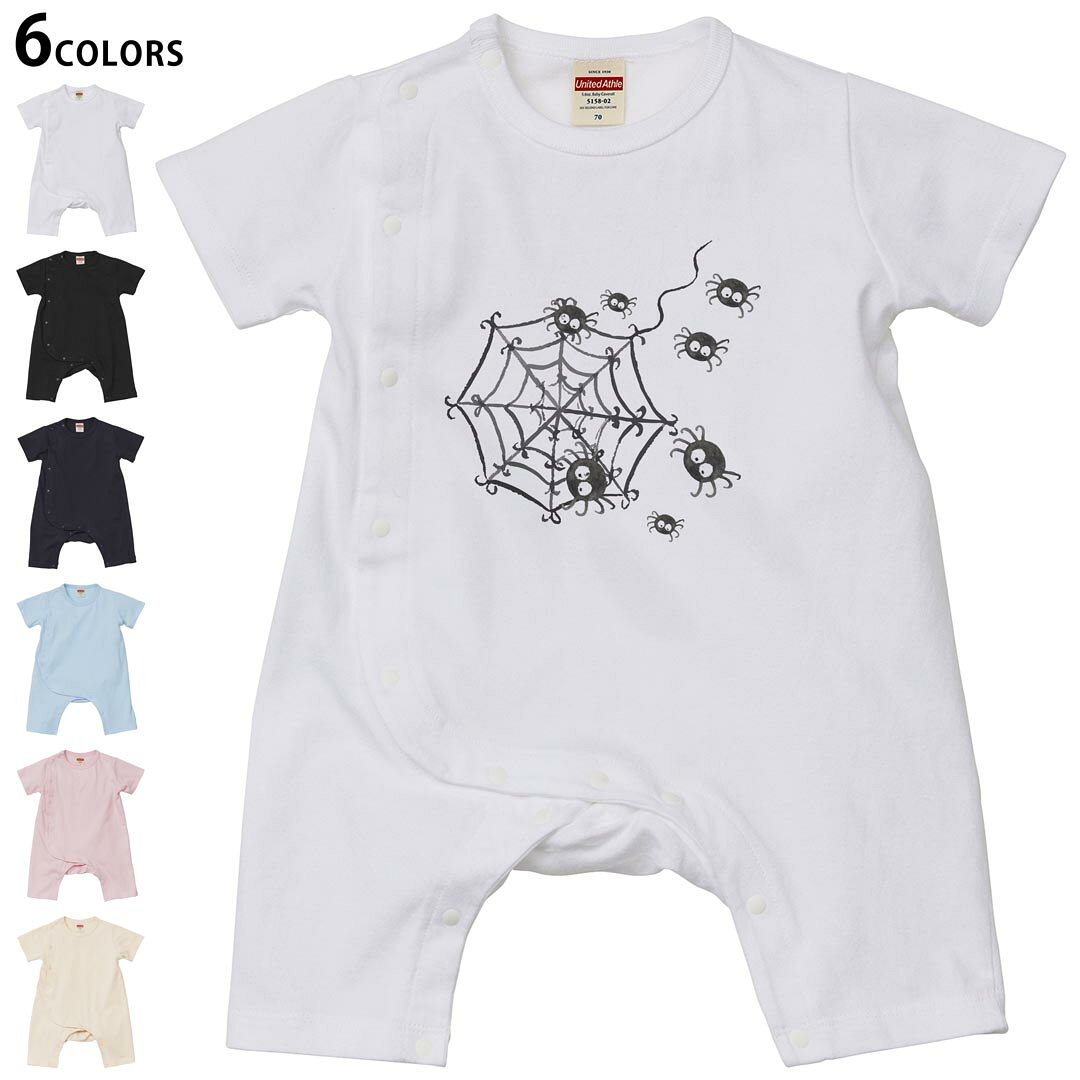 選べる6カラー カバーオール ロンパース 赤ちゃん 半袖 デザイン 70cm 80cm　rompers ベビー 新生児 ジュニア 80サイズ ギフト マタニティ 妊婦 出産 プレママ ティーシャツ T shirt▼画像をクリックで拡大▼ ホ...