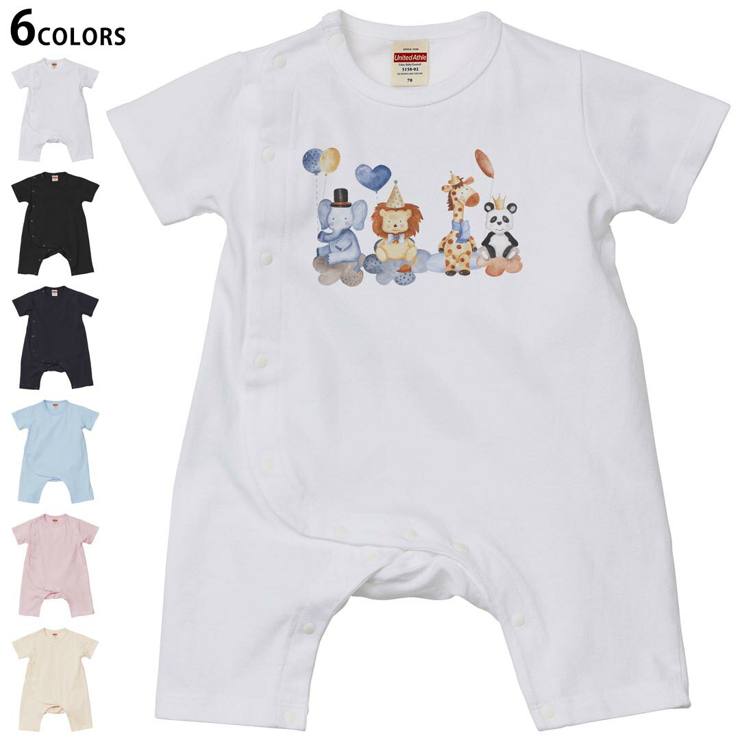 選べる6カラー カバーオール ロンパース 赤ちゃん 半袖 デザイン 70cm 80cm　rompers ベビー 新生児 ジュニア 80サイズ ギフト マタニティ 妊婦 出産 プレママ ティーシャツ T shirt▼画像をクリックで拡大▼ ホ...