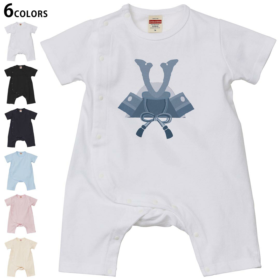 選べる6カラー カバーオール ロンパース 赤ちゃん 半袖 デザイン 70cm 80cm　rompers ベビー 新生児 ジュニア 80サイズ ギフト マタニティ 妊婦 出産 プレママ ティーシャツ T shirt▼画像をクリックで拡大▼ ホ...