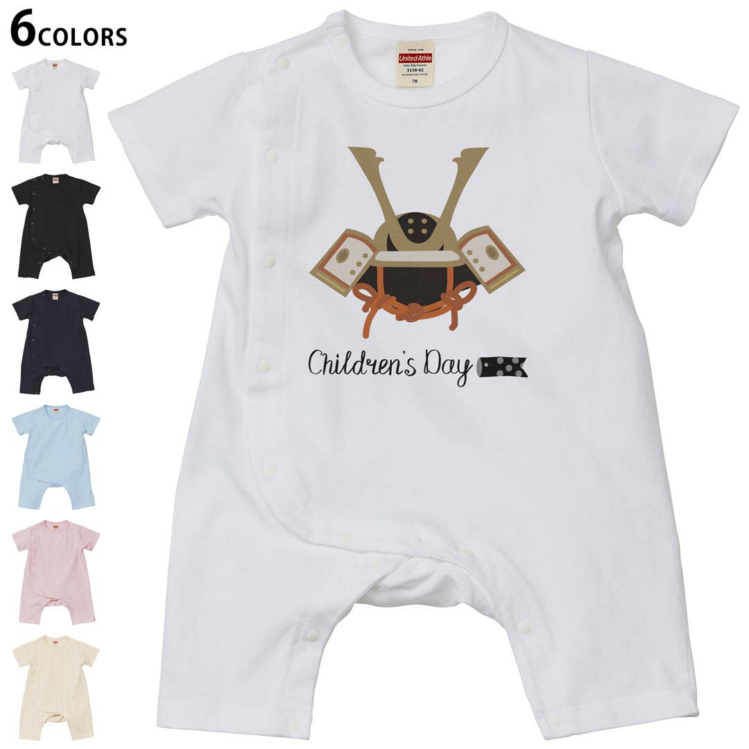 選べる6カラー カバーオール ロンパース 赤ちゃん 半袖 デザイン 70cm 80cm　rompers ベビー 新生児 ジュニア 80サイズ ギフト マタニティ 妊婦 出産 プレママ ティーシャツ T shirt▼画像をクリックで拡大▼ ホ...