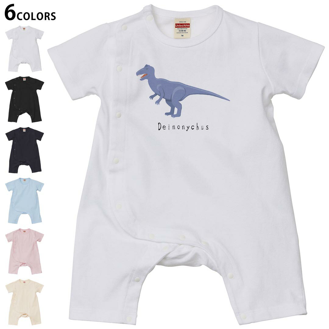 選べる6カラー カバーオール ロンパース 赤ちゃん 半袖 デザイン 70cm 80cm　rompers ベビー 新生児 ジュニア 80サイズ ギフト マタニティ 妊婦 出産 プレママ ティーシャツ T shirt▼画像をクリックで拡大▼ ホ...