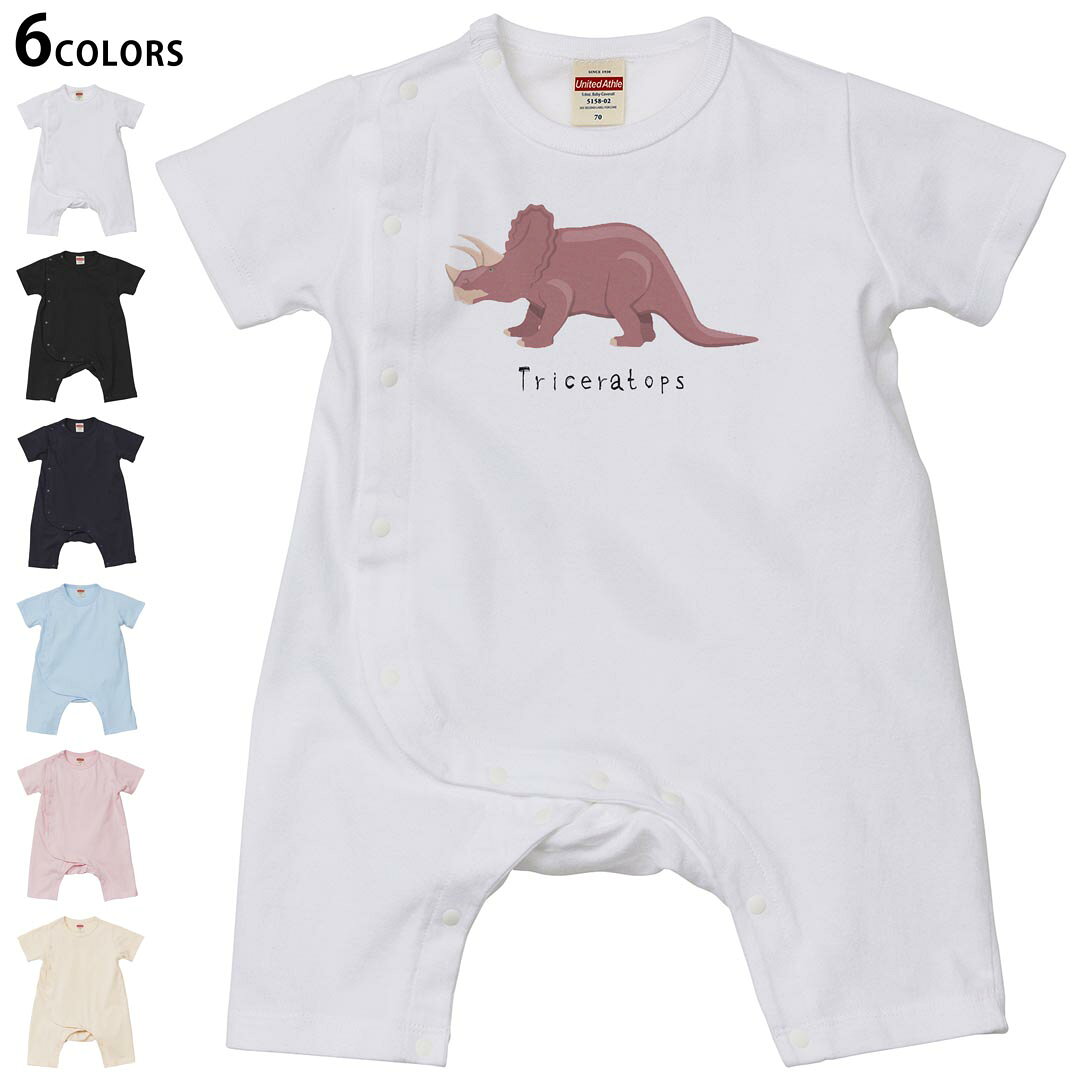 選べる6カラー カバーオール ロンパース 赤ちゃん 半袖 デザイン 70cm 80cm　rompers ベビー 新生児 ジュニア 80サイズ ギフト マタニティ 妊婦 出産 プレママ ティーシャツ T shirt▼画像をクリックで拡大▼ ホ...