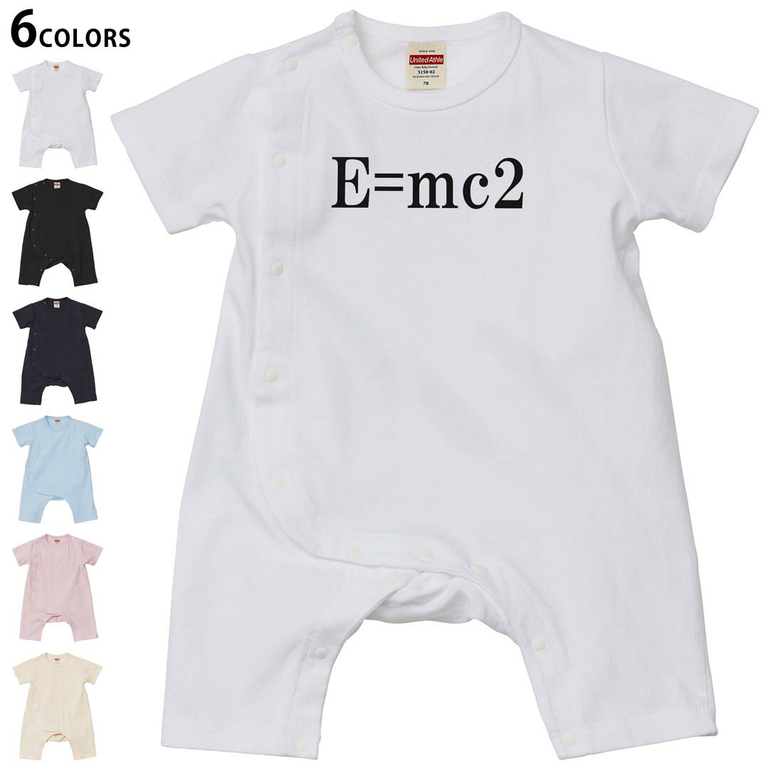 選べる6カラー カバーオール ロンパース 赤ちゃん 半袖 デザイン 70cm 80cm　rompers ベビー 新生児 ジュニア 80サイズ ギフト マタニティ 妊婦 出産 プレママ ティーシャツ T shirt▼画像をクリックで拡大▼ ホ...