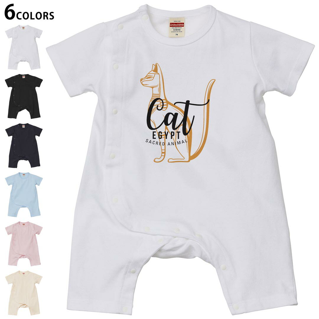 選べる6カラー カバーオール ロンパース 赤ちゃん 半袖 デザイン 70cm 80cm　rompers ベビー 新生児 ジュニア 80サイズ ギフト マタニティ 妊婦 出産 プレママ ティーシャツ T shirt▼画像をクリックで拡大▼ ホ...