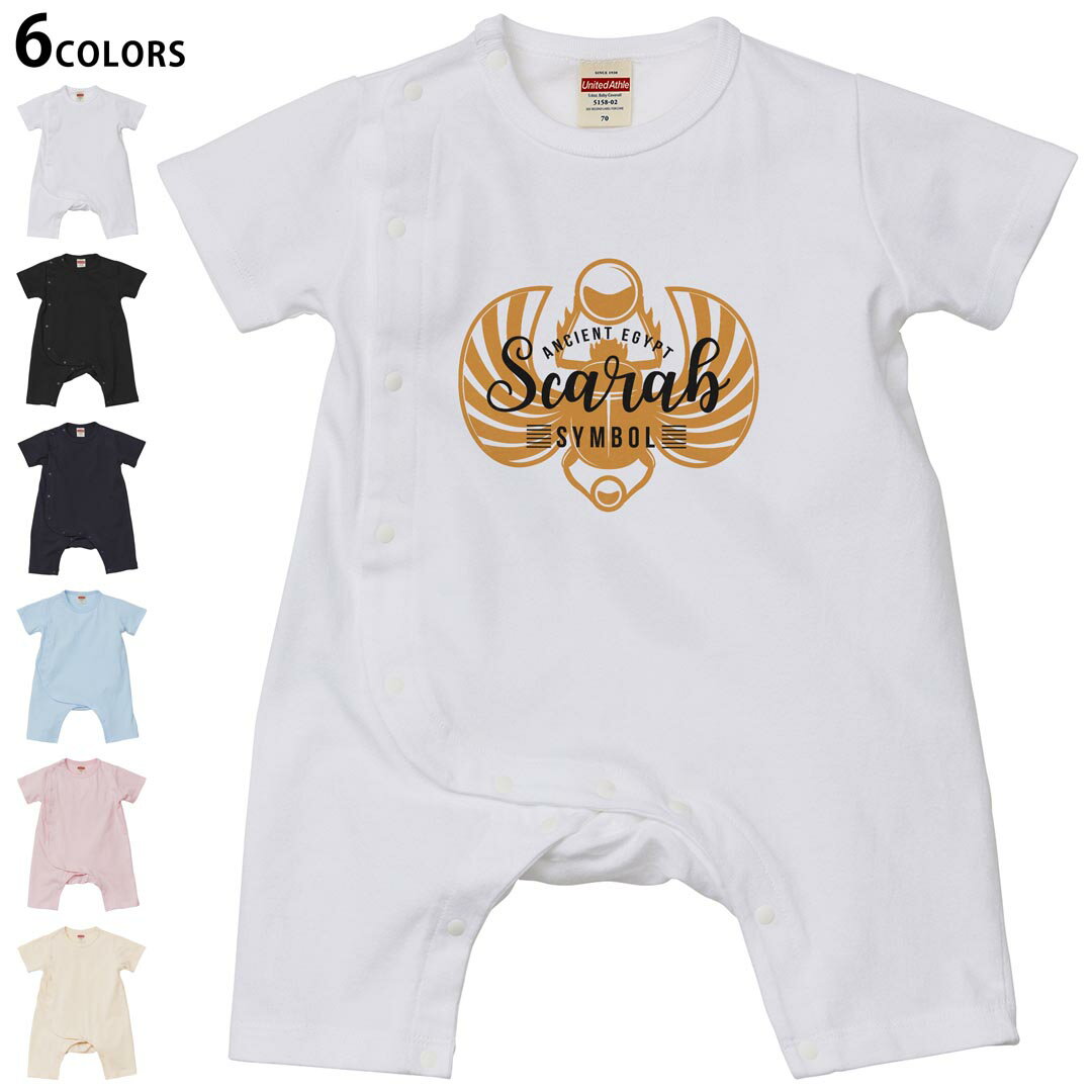 選べる6カラー カバーオール ロンパース 赤ちゃん 半袖 デザイン 70cm 80cm　rompers ベビー 新生児 ジュニア 80サイズ ギフト マタニティ 妊婦 出産 プレママ ティーシャツ T shirt▼画像をクリックで拡大▼ ホ...