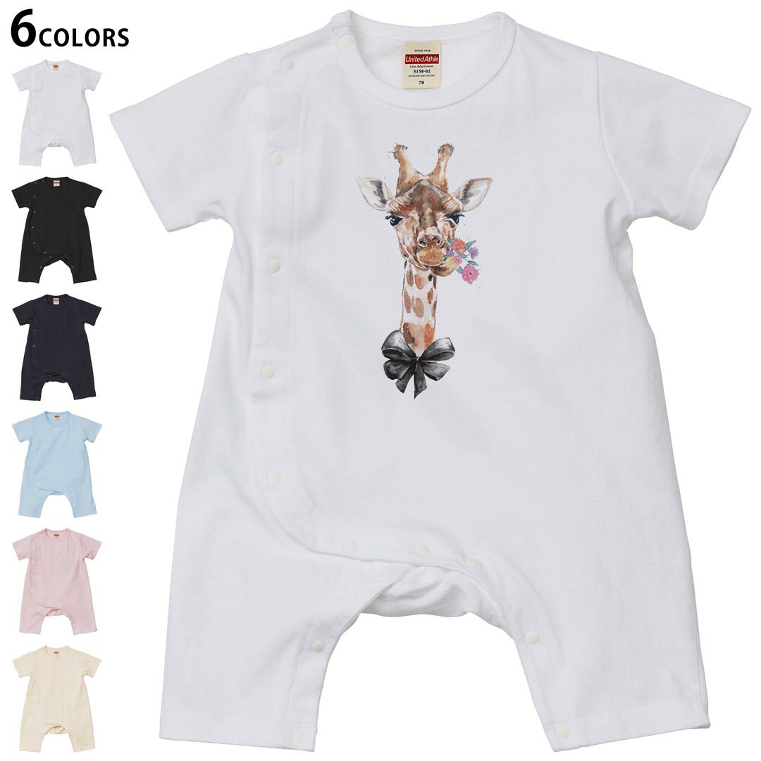 選べる6カラー カバーオール ロンパース 赤ちゃん 半袖 デザイン 70cm 80cm　rompers ベビー 新生児 ジュニア 80サイズ ギフト マタニティ 妊婦 出産 プレママ ティーシャツ T shirt▼画像をクリックで拡大▼ ホ...