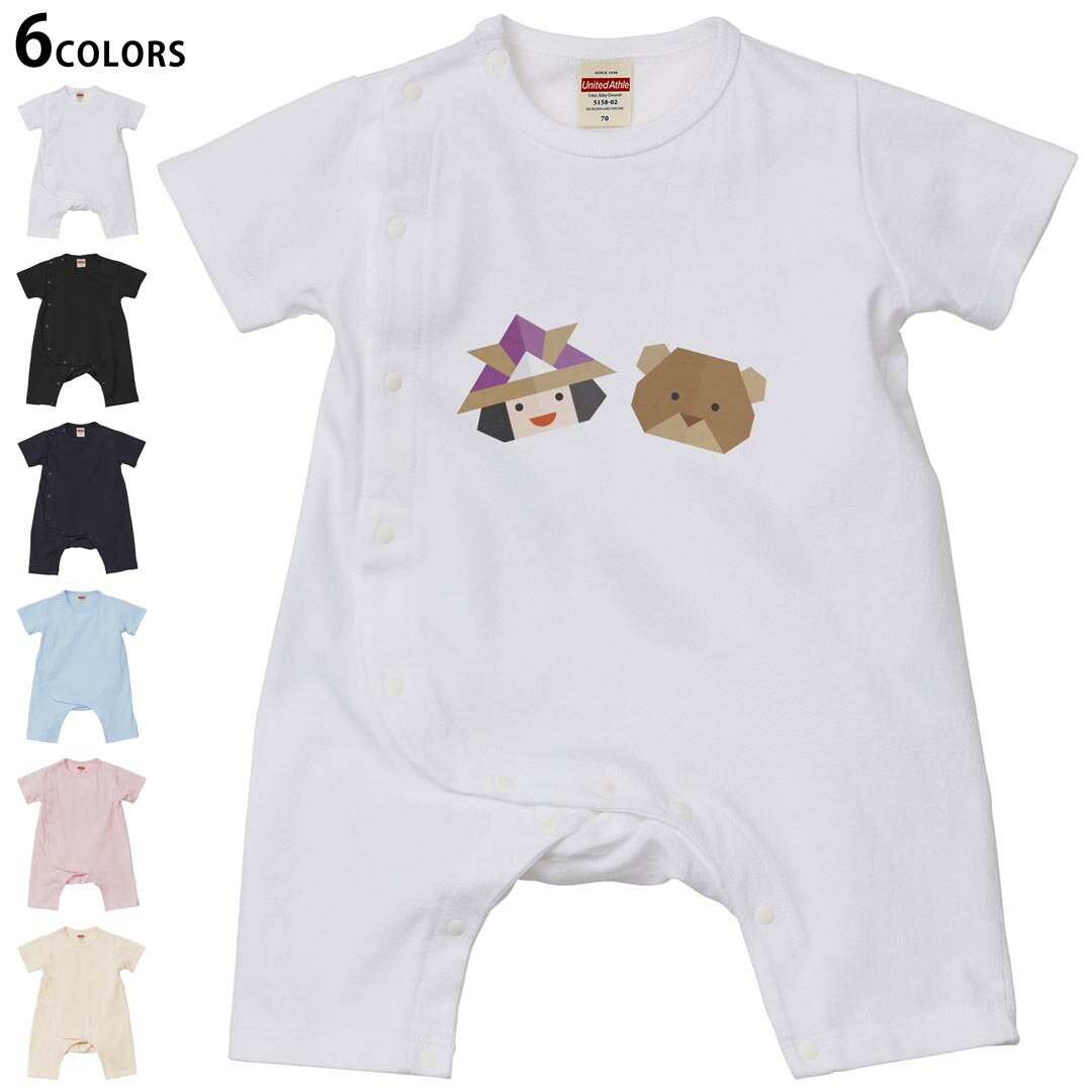 選べる6カラー カバーオール ロンパース 赤ちゃん 半袖 デザイン 70cm 80cm　rompers ベビー 新生児 ジュニア 80サイズ ギフト マタニティ 妊婦 出産 プレママ ティーシャツ T shirt▼画像をクリックで拡大▼ ホ...