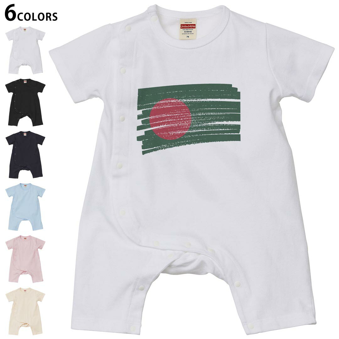 選べる6カラー カバーオール ロンパース 赤ちゃん 半袖 デザイン 70cm 80cm　rompers ベビー 新生児 ジュニア 80サイズ ギフト マタニティ 妊婦 出産 プレママ ティーシャツ T shirt▼画像をクリックで拡大▼ ホ...